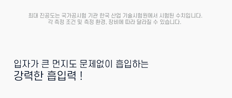 디베아 차이슨 무선청소기 ALLNEW29000 PLUS : 생활가전 전문 기업 나우홈